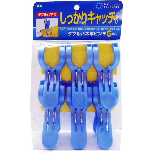 [関連word] ランドリー2 物干し 洗濯 バネ鋼 プラスチック 洗濯小物 厚手もはさめる Y型 竿止め 洗濯干し 洗濯グッズ 洗濯道具 収納 洗濯用品 おしゃれ 洗濯バサミセット 耐熱 6個組 家庭用 便利 クリップ
