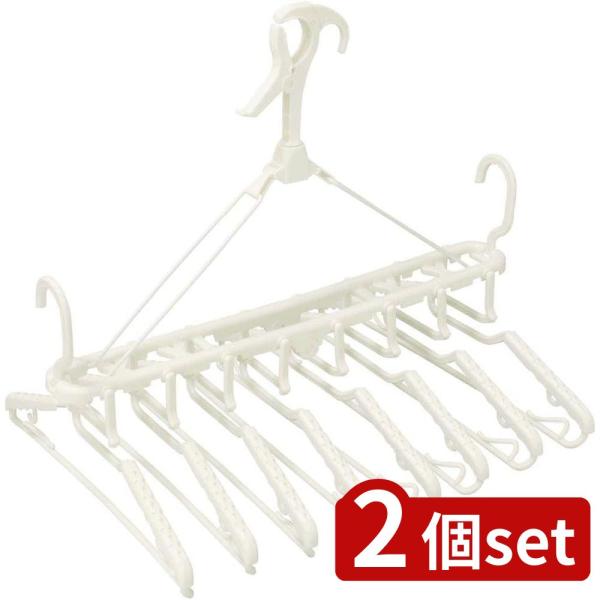 [関連word]  オーエHOS8連ハンガー 2個セット | オーエ 8連ハンガー ベランダ用 物干し ハンガー 折りたたみ式 タオルハンガー シャツ干し ベランダ物干し スライド式ハンガー 太竿対応 PP被膜 鋼製ハンガー マンション用 ...
