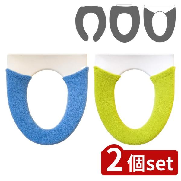 [関連word] レ用品 消臭 便座シート クリーンフレッシュ 伸縮素材 カバー オカ グリーン 便座シートカバー 日本製 シンプルデザイン O型 高品質 洗濯可能 やわらか素材 洗濯可 トイレインテリア U型カバー 洗濯機 丸洗い やわら...