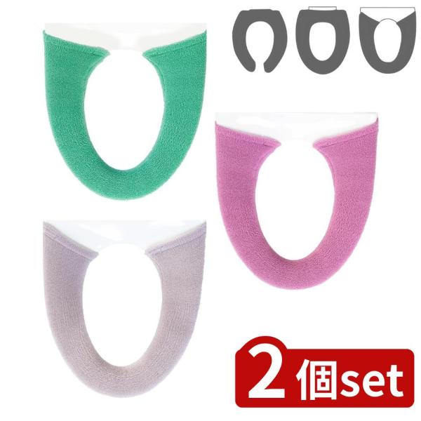 [関連word] カバー アクリル アールヌーボー グレー ふわふわ オカ エレガント 上品 グリーン 素材 トイレインテリア 高品質 カバー フェミニン インテリア かわいい シンプル デザイン 洗濯機可 人気 便座 モダン U型 快適 ...