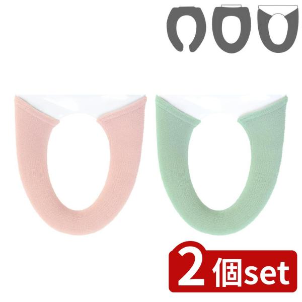 [関連word] トイレアクセサリー グリーン 花柄 フェミニン 厚手 トイレ インテリア シンプル ピンク トイレ便座カバー トイレインテリア お手入れ簡単 家庭用 北欧 可愛い トイレマット ふわふわ O型 便座 トイレグッズ アクリル...