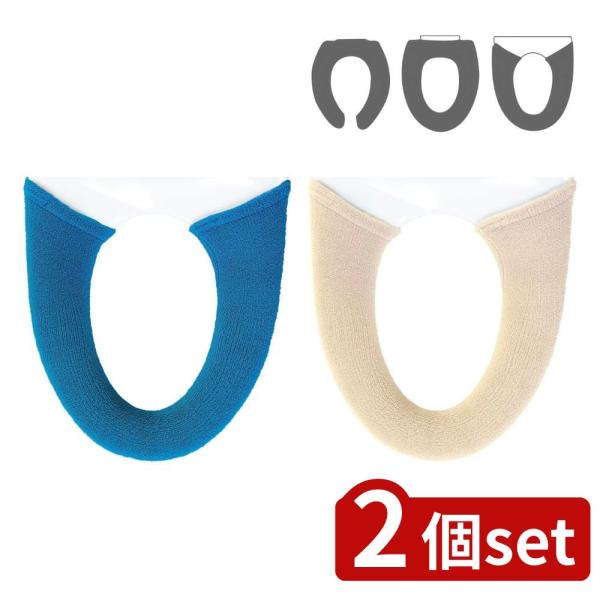 [関連word] タリー おしゃれ シエラ 抗菌 防臭 シンプル 無地 清潔 簡単 丸洗い インテリア 暖かい 交換 ストック カバー ブルー トイレ 柔らかい トイレカバー 新生活 シリーズ 使いやすい 暖房型 ギャベ 節電 ヒートショッ...