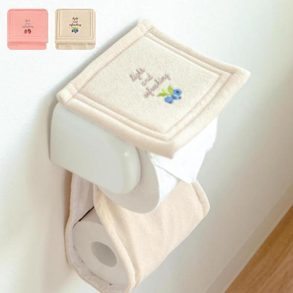 [関連word] ンク ベージュ ストロベリー レモン ブルーベリー ナチュラル インテリア 北欧 フルーツ チェック トイレ アイテム ホルダーカバー トイレットペーパーケース 収納 シンプル 日用品 衛生商品 ストック収納 綿 ポリエス...