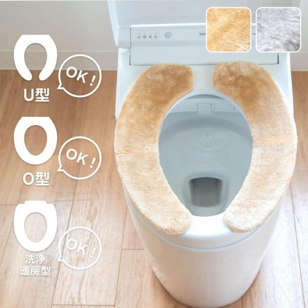 [関連word] 選べる すごふわ便座クッション | すごふわ 便座カバー 便座クッション 便座シート グレー オカ 貼る クッション ふわふわ トイレ シート 洗える ボア生地 三層構造 簡単装着 汚れ防止 吸着剤 どのタイプ 軽量 洗濯...