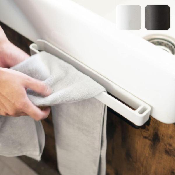 [関連word] 選べる プリスベイス キッチンタオルハンガー | タオルハンガー タオル掛け タオル収納 タオルバー キッチンタオルハンガー オカ プリス プリスベイス タオルスタンド キッチン収納 タオルラック 折りたたみタオルハンガー...