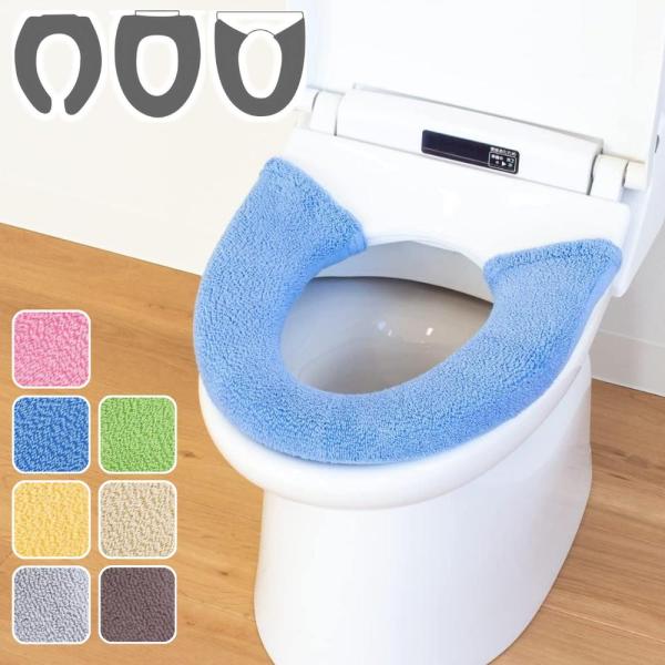 [関連word]  トイレインテリア トイレマット オカ 防臭便座カバー 抗菌便座カバー O型便座カバー おしゃれ 防臭 家庭用品 厚織り便座カバー 抗菌 お手入れ簡単 ふわふわ ソフトホック クッション 耐久性便座カバー 衛生用品 カバー...