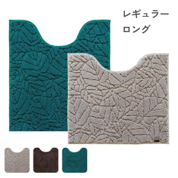 [関連word] 入れ簡単 繊維 プリスベイス マット 家庭用品 衛生用品 アクリル 消臭 滑り止め シンプル 洗える 清潔感 ふわふわ トイレットマット かわいい 東レ アデリカ トイレインテリア ダストボックス すべり止め加工 ハウスダ...