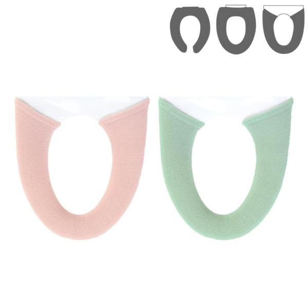 [関連word] 選べる フルールブラン U型・O型・洗浄便座カバー | 便座カバー トイレ用品 フルールブラン トイレカバー おしゃれ かわいい 洗える マーガレット トイレアクセサリー グリーン 花柄 フェミニン 厚手 トイレ インテリ...