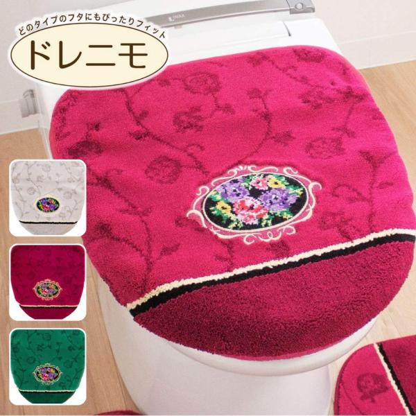 [関連word] ア 便座カバー おしゃれカバー エレガント トイレタリー 吸着シート 厚織り おしゃれ オカ 洗浄暖房型 シェニールマット アクリルマット モダクリル グリーン 洗浄暖房 おしゃれなトイレ 上品な暮らし 高級トイレ 国内製...