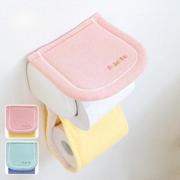[関連word] 選べる パレット ペーパーホルダーカバー | トイレットペーパーカバー オカ パレット トイレタリー トイレ用品 お手入れ簡単 トイレインテリア グリーン ペーパーホルダーカバー ペーパーホルダー トイレットペーパーホルダ...