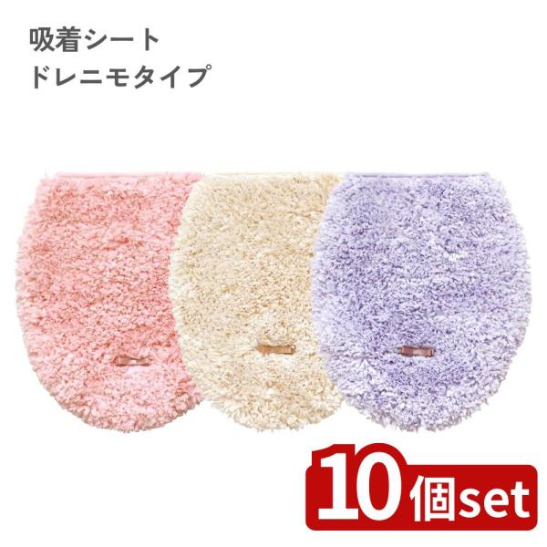 [関連word] 光沢 マット キッチンマット 家庭用品 カバー サテンリボン 洗浄暖房型 おしゃれ ベージュ O型 ふんわり U型 PLYS オカ プリス 洗えるカバー 特殊糸 衛生用品 快適 トイレ キッチン 台所 フタカバー洗える 輝...