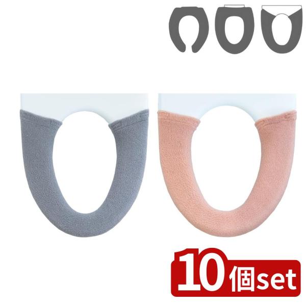 [関連word] 便座カバー トイレマット インテリア トイレカバー 日用品雑貨 北欧デザイン 抗菌 トイレ マトカ ピンク 防臭 大人カラー 便座 丸洗い 伸縮素材 ナイロン ソフトホック 高品質 ナチュラル お手入れ簡単 洗濯可能 ふわ...