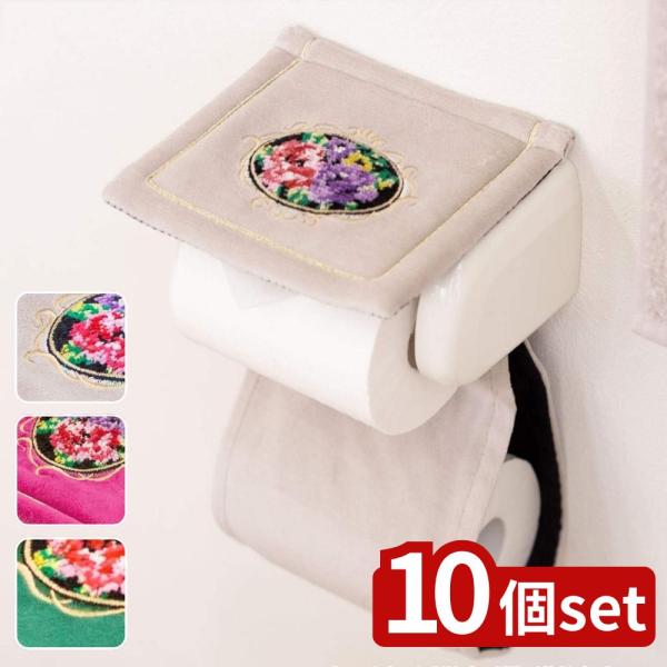 [関連word] 納 エレガント トイレットペーパーホルダー トイレタリー トイレ 素材 高級感 上品 ペーパーホルダーカバー グリーン ホルダー 綿 ポリエステル 便利 シンプル モダン 耐久性 薄型 取り外し可能 洗濯可 スペア入れ 安...