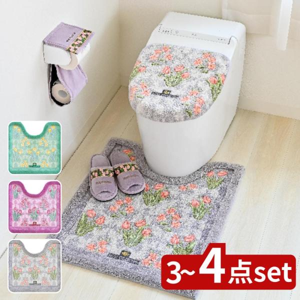 [関連word] ロイコレアーツ 3点セット | ロイヤルコレクション トイレマット おしゃれ エレガント 日本製 トイレ用品 フタカバー 普通型 トイレグッズ スリッパ 高級スリッパ 洗える トイレカバー かわいい オカ 北欧 トイレイン...