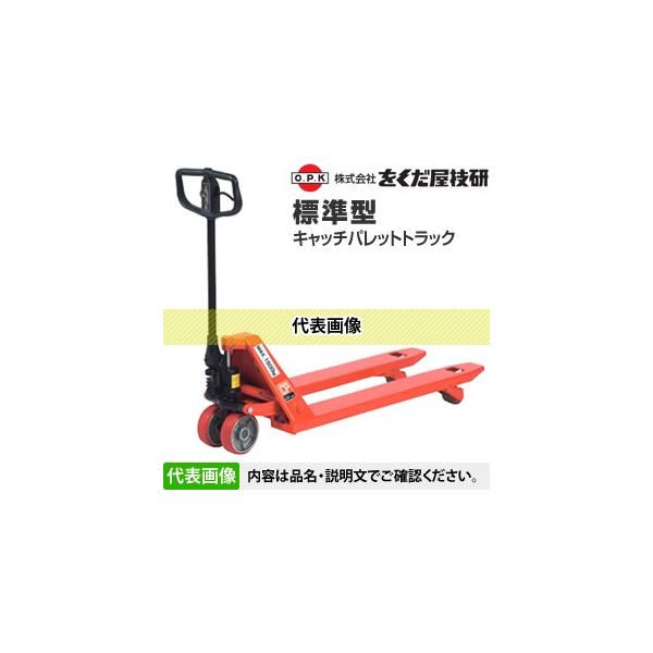 ■商品番号・規格：CP-15S-85※取り寄せ品の納期については、メーカー在庫有時の表記となっております。商品欠品等により、通常よりお時間がかかる場合がございます。予めご了承ください。