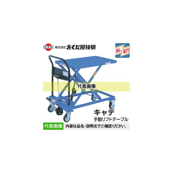 ■商品番号・規格：[YA]LT-H250-8※取り寄せ品の納期については、メーカー在庫有時の表記となっております。商品欠品等により、通常よりお時間がかかる場合がございます。予めご了承ください。
