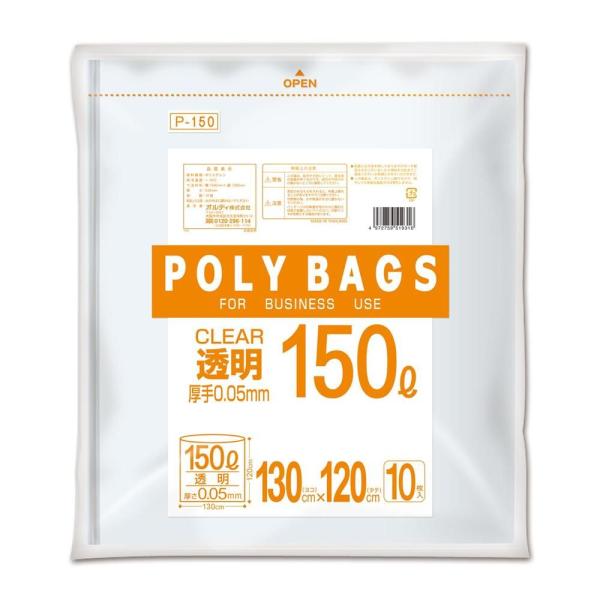 [関連word] L 0.05mm ゴミ袋 ビジネス用ポリバッグ 大型ポリ袋 透明ポリ袋 業務用 スーパー 大容量ポリ袋 厚手ポリ袋 使いやすいポリ袋 柔軟性ポリ袋 透明ビニール袋 強化ポリ袋 高品質ポリ袋 業務用透明袋 プラスチック袋 ま...