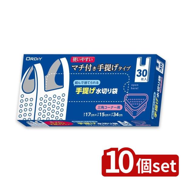 [関連word] 0枚セット 家庭用品 料理用品 台所用品 ゴミ袋 便利アイテム 簡単 dispose 裏返し使用 可燃ゴミ 袋 ゴミ処理 水分吸収 使い捨て袋 清掃用品 収納袋 食品包装 水切り ポリ製品 シンプルデザイン 使いやすい 商...