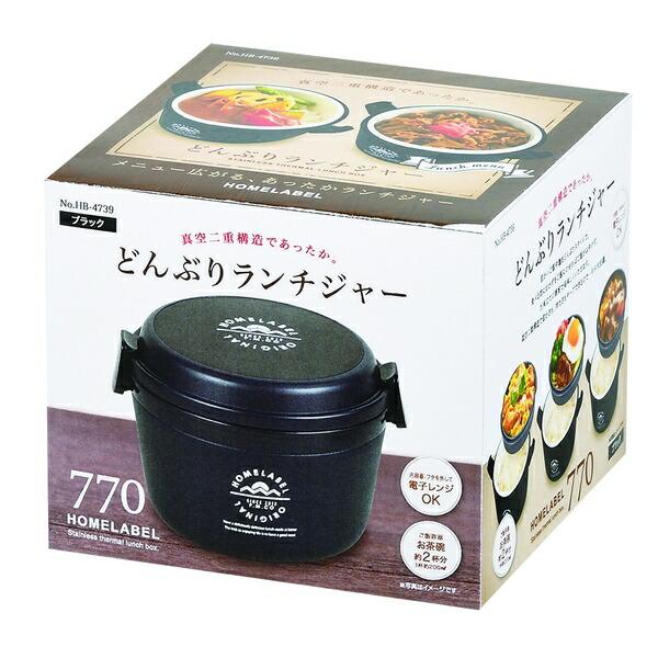 [関連Word] ブラック 保温 弁当箱 どんぶり 保冷 キッチン 真空二重 丸形 保温弁当箱 ランチジャー 大盛り プレゼント