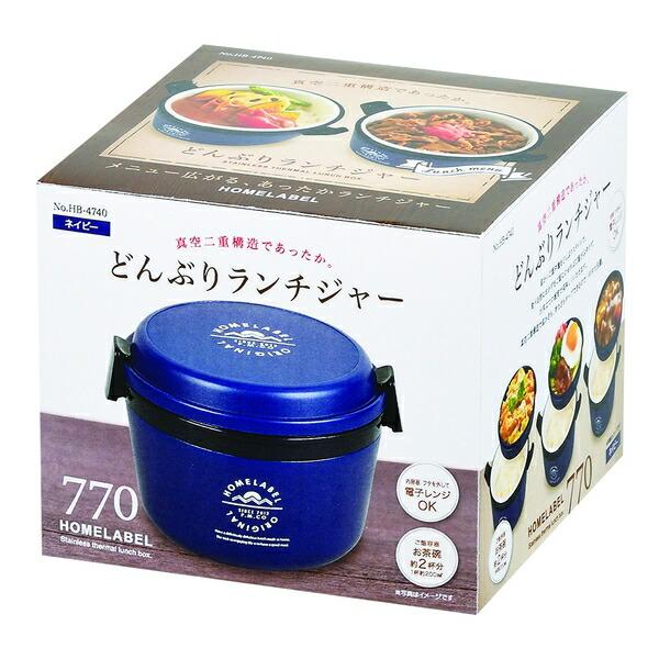 [関連Word] ネイビー 保温 弁当箱 丸形 保温弁当箱 どんぶり 保冷 キッチン 台所 プレゼント 真空二重 かわいい ブラック