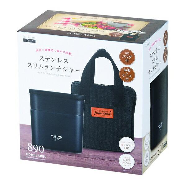 [関連Word] ブラック 保温 弁当箱 ランチジャー バッグ付 バッグ付き お弁当箱 黒 真空二層構造 魔法瓶 アウトドア スリム 箸付き 2段 大容量 保冷