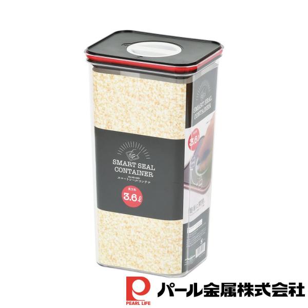 [関連Word] パール金属 ブラック レッド 保存容器 コンテナ 長方形 食品保存 プラスチック 角型 ロック付き スタッキング