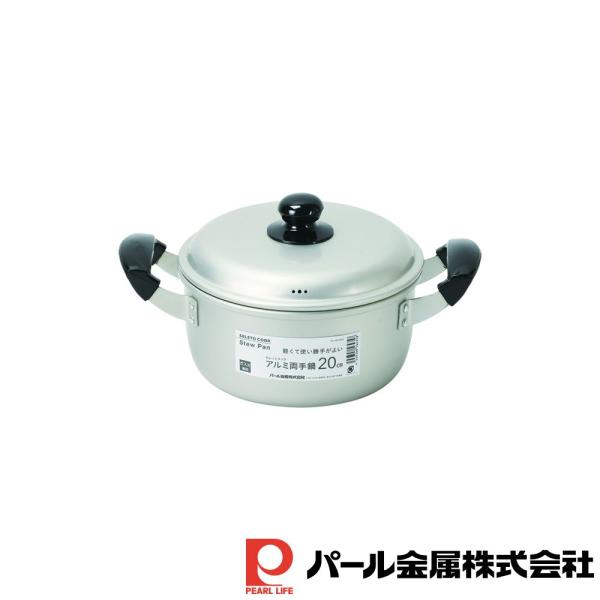 [関連Word] パール金属 ガス火専用 両手鍋 アルミ製 蓋付き アルミ 料理器具 煮る 調理 新生活 なべ 軽い 一人暮らし キッチン用品 両手 ガス火用 料理 ガス 調理器具 使いやすい シルバー 器具 茹でる HB-6435