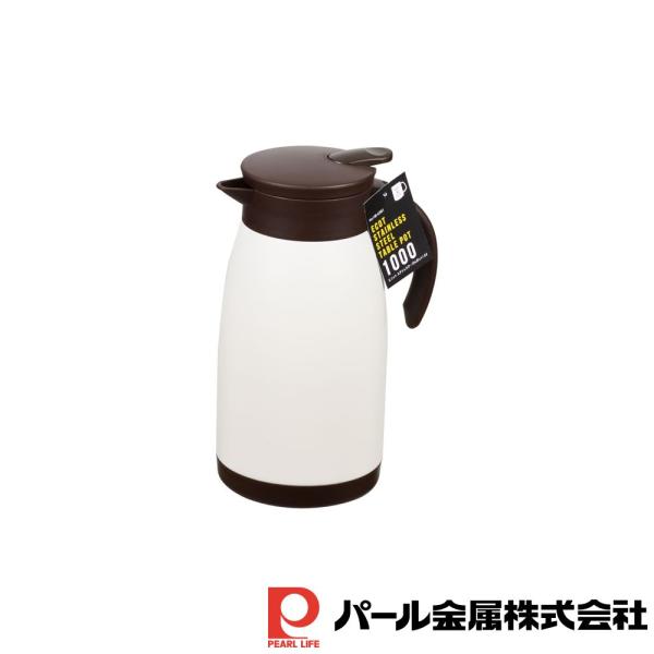 [関連Word] エコット パール金属 保冷 卓上ポット 保温 ホワイト 保温ポット ステンレス ポット ステンレス製 ブラウン 魔法瓶 保冷ポット 卓上 白 真空二重構造 お湯割り 真空二層構造 キッチン用品 HB-4381