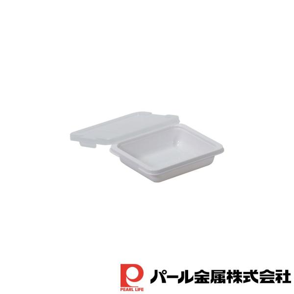 [関連Word] パール金属 冷凍 冷蔵 お弁当 おかず 日本製 トレー 容器 作り置き 離乳食 食洗機対応 つくりおき 便利 食品 保存 小分け 保存容器 時短 ホワイト 白 保管  器 お皿 耐熱 ケース お弁当作り 簡単 楽チン 収納...