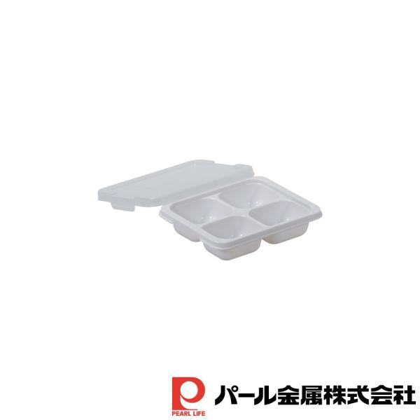 [関連Word] 4ブロック パール金属 冷凍 冷蔵 トレー 日本製 作り置き 小分け お弁当 おかず 離乳食 食洗機対応 容器 つくりおき 便利 食品 保存容器 キッチン 保存 仕切り 薬味 キッチン収納 HC-0125