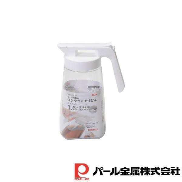 [関連Word] クールブロー 冷水筒 ワンタッチ 日本製 冷水ポット1 ピッチャー 横置き 縦置き 冷水ポット 麦茶ポット 水差し 洗いやすい 広口