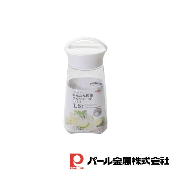 [関連Word] クールブロー 冷水筒 スクリュー 冷水ポット 水差し ピッチャー 縦置き 横置き 広口 日本製 クールポット お茶 麦茶 スクリュー栓 クリア シンプル HB6444 麦茶ポット 洗いやすい