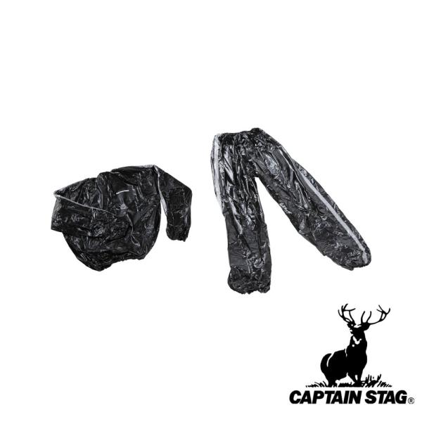 [関連Word] Lサイズ メンズ レディース 男女兼用 洗濯可 サウナスーツ サウナス ツL 0848ハイパワ UR0848ハイパワ 発汗 トレーニング ウォーキング ジョギング 体操 UR-848