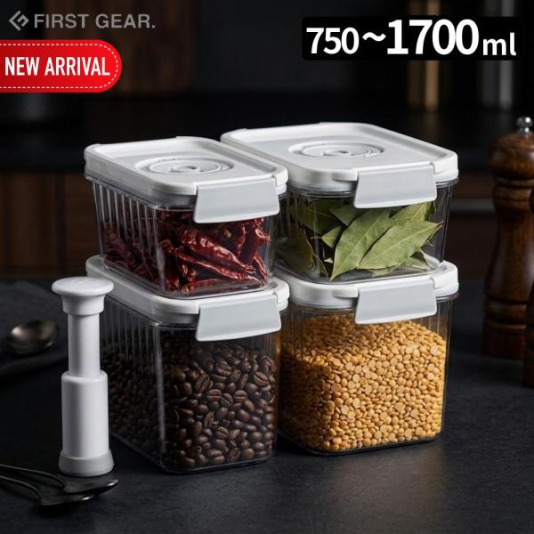[関連word] 2026新発売4size 真空保存容器 手動 1700ml/1200ml/1100ml/750ml/真空吸引ポンプ | フレッシュアップ 保存容器 鮮度保持 真空保存容器 調理器具 キッチン用品 パール金属 食材保存 冷蔵...