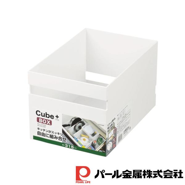 [関連Word] パール金属 ボックス 収納 シンク下 ボックス キッチン 隙間 引き出し 整理 吊り戸棚