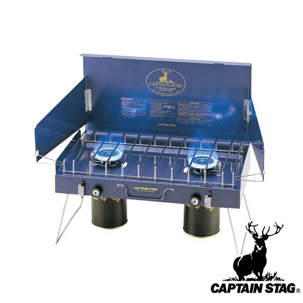 [関連Word] ステイジャー アウトドア バーベキュー パール金属 キャンプ用品 コンパクト キャンプ 屋外 ガス ツーバーナー コンロ 2口コンロ ガスコンロ 器具 道具 ストーブ グリル類 外箱汚れ 敬老の日 BBQ用 新生活 おすす...