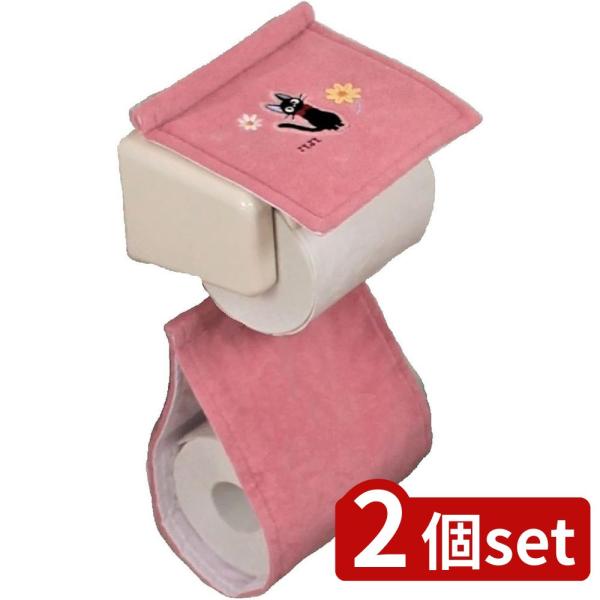 [関連word]  MZ花さんぽ PHカバー P 2個セット | 魔女の宅急便 ジブリ トイレットペーパーホルダーカバー MZ花さんぽ おしゃれ かわいい ピンク 花さんぽ センコー クロネコ 黒猫 トイレタリー キャラクター 猫 ネコ ね...