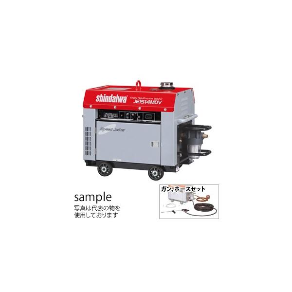 ■商品番号・規格：JE1514MDV-Y330B※取り寄せ品の納期については、メーカー在庫有時の表記となっております。商品欠品等により、通常よりお時間がかかる場合がございます。予めご了承ください。