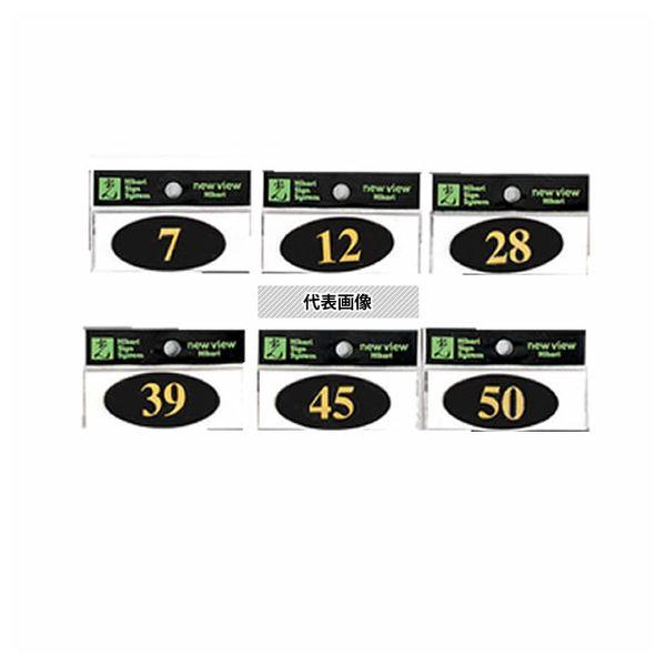 ■商品番号・規格：WL28-5※取り寄せ品の納期については、メーカー在庫有時の表記となっております。商品欠品等により、通常よりお時間がかかる場合がございます。予めご了承ください。