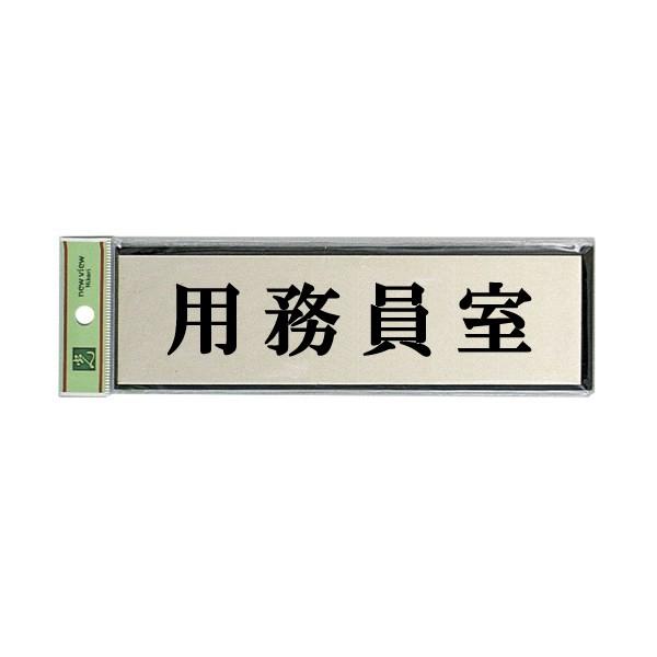 ■商品番号・規格：PL110-66※取り寄せ品の納期については、メーカー在庫有時の表記となっております。商品欠品等により、通常よりお時間がかかる場合がございます。予めご了承ください。