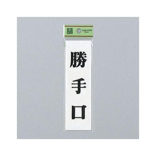 ■商品番号・規格UP144-10※取り寄せ品の納期については、メーカー在庫有時の表記となっております。商品欠品等により、通常よりお時間がかかる場合がございます。予めご了承ください。