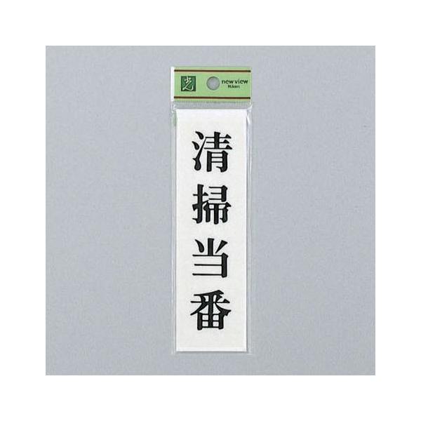 ■商品番号・規格UP144-19※取り寄せ品の納期については、メーカー在庫有時の表記となっております。商品欠品等により、通常よりお時間がかかる場合がございます。予めご了承ください。