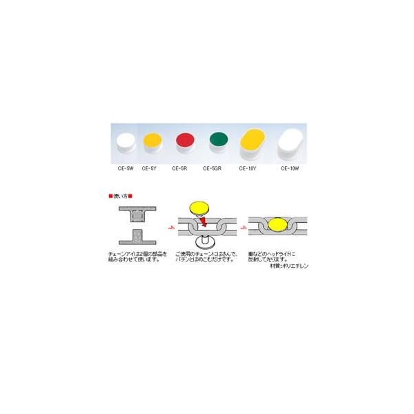 ■商品番号・規格：CE-5W※取り寄せ品の納期については、メーカー在庫有時の表記となっております。商品欠品等により、通常よりお時間がかかる場合がございます。予めご了承ください。