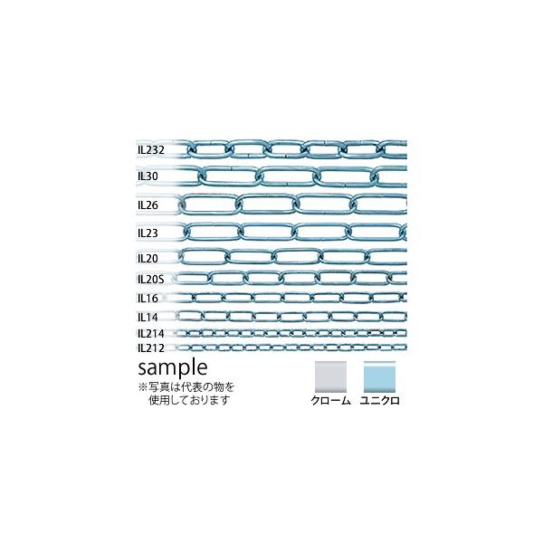 ■商品番号・規格：IL20S　クローム※取り寄せ品の納期については、メーカー在庫有時の表記となっております。商品欠品等により、通常よりお時間がかかる場合がございます。予めご了承ください。