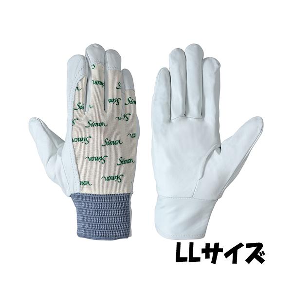 ■商品番号・規格：simon-4120035※取り寄せ品の納期については、メーカー在庫有時の表記となっております。商品欠品等により、通常よりお時間がかかる場合がございます。予めご了承ください。