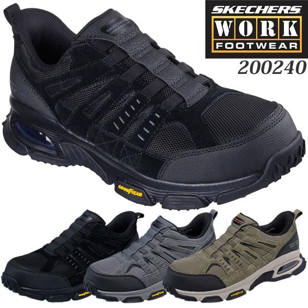 ■商品番号・規格：スケッチャーズ(SKECHERS) 200240※取り寄せ品の納期については、メーカー在庫有時の表記となっております。商品欠品等により、通常よりお時間がかかる場合がございます。予めご了承ください。