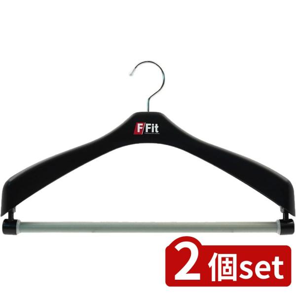 [関連word]  F-fitジャケット回転式42 黒 2個セット | ジャケットハンガー スーツ用 回転式 ブラック ハンガー プラスチック 回転ストップバー スラックスバー付き 型崩れ防止 日本製 衣類整理整頓 収納用品 フック ラバー...