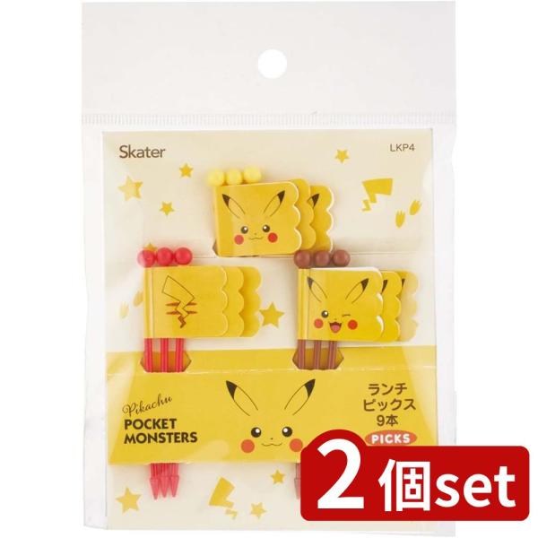 [関連word]  ランチピックスピカチュウF23 2個セット | ポケットモンスター ランチピックス スケーター ピカチュウ お弁当ピック お弁当 ランチ ピック ポケモン 串 デコ弁 ピックス かわいい 弁当 フェイス ピカチュウF お...