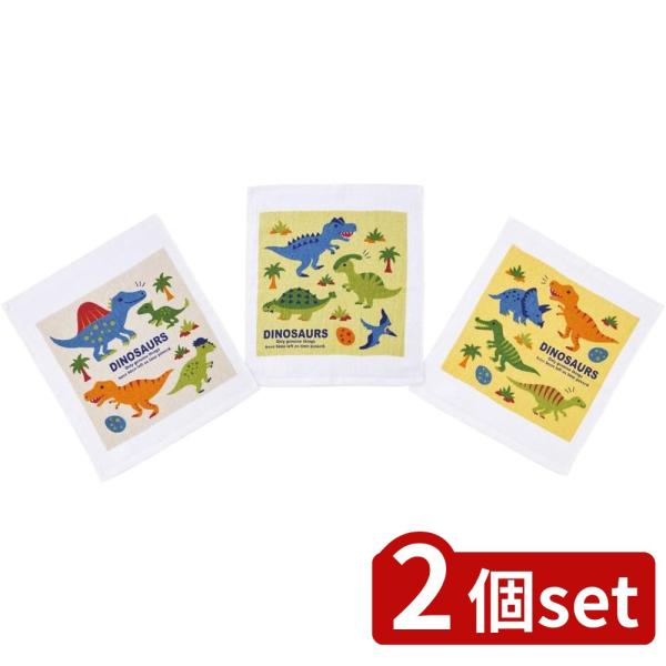 [関連word]  おしぼりタオル(3P) ディノサウルスピクチャー 2個セット | おしぼりタオル ディノサウルス タオル おしぼり お手ふき 恐竜 ダイナソー 男の子 遊び グッズ 衛生 遠足 運動会 お食事 ランチ 便利 ハンカチ 3...