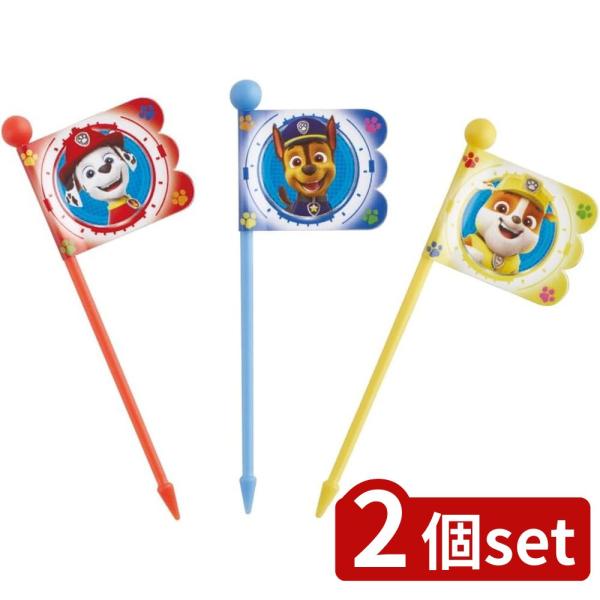 [関連word]  ランチピックス パウ・パトロール23LKP4 2個セット | スケーター ランチピックス お弁当ピック お弁当 ランチ ピック パウパト 男の子 かわいい デコ弁 弁当 小学生 幼稚園 保育園 入園準備 入学準備 パウパ...